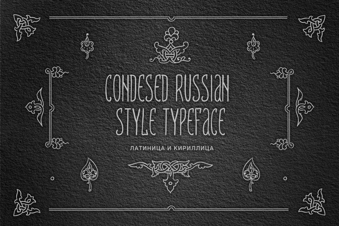 Russian Style Typeface on Yellow Images Creative Store